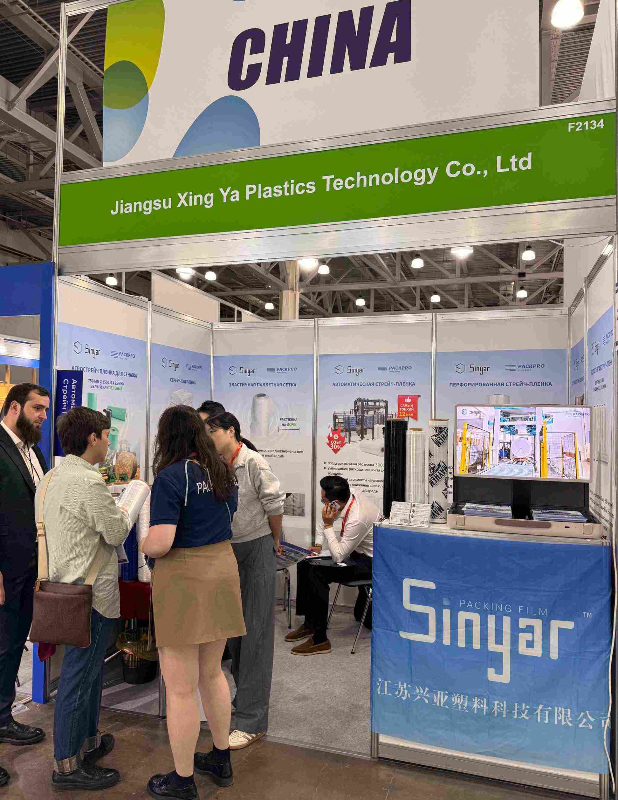 Sinyar Pack Participates in RosUpack 2025 to Strengthen Presence in the ...